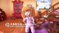 国外课件动画片断3D动画广告片(天美影作品)