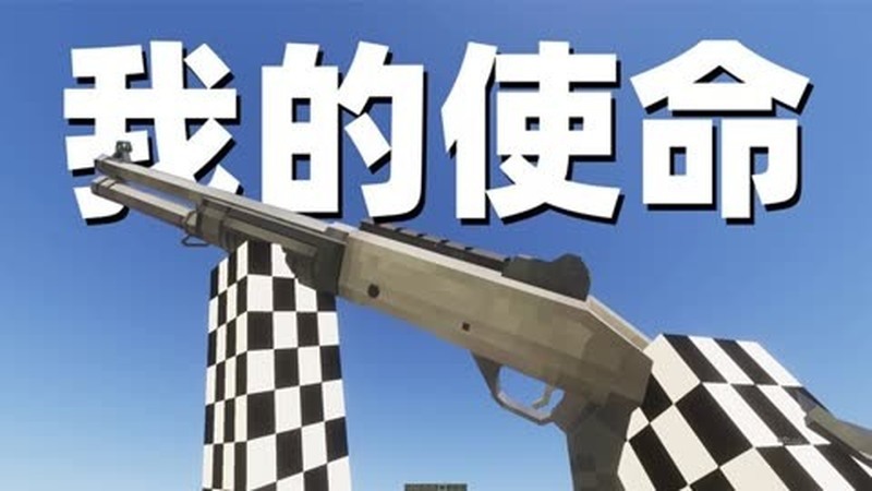 使味十足的枪械模组,高版本枪械天花板!体验COD的快感