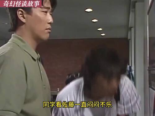 女子不慎触电身亡,其灵魂躲在电器之中,默默守护着她的男友