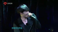 华晨宇、张碧晨同台演唱《对你爱不完》,太好听了!