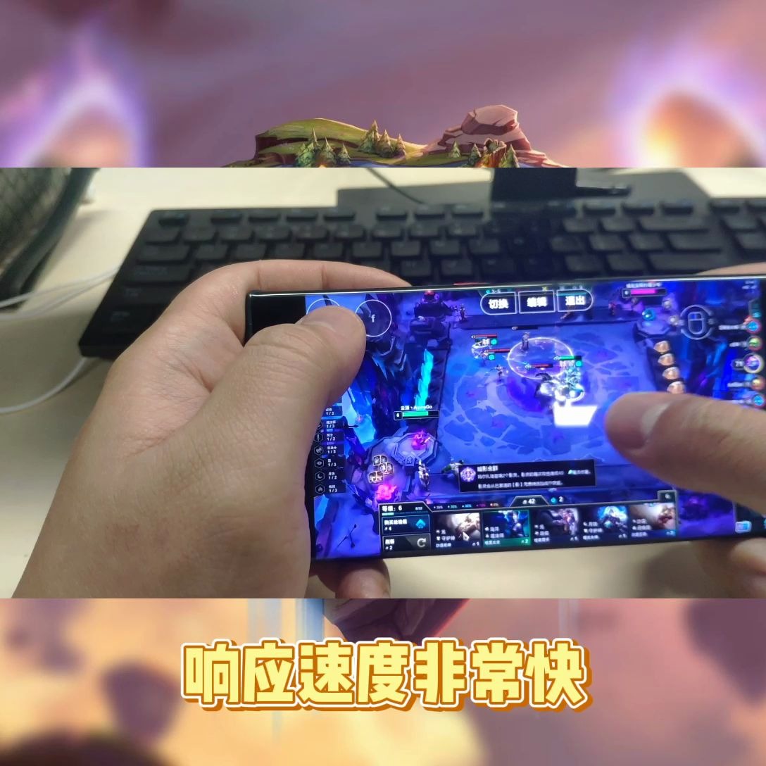 手机玩LOL云顶利器!一键自由切换左右键,祝您春节把把吃鸡!