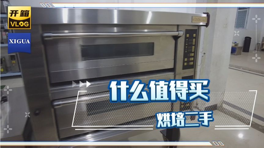 设备上新,使用率不到90天的设备是什么样子。