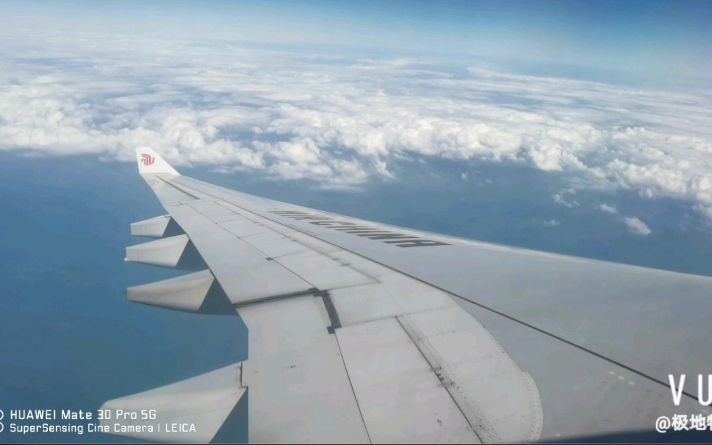 我的国航CA1393飞行记录:北京—海口