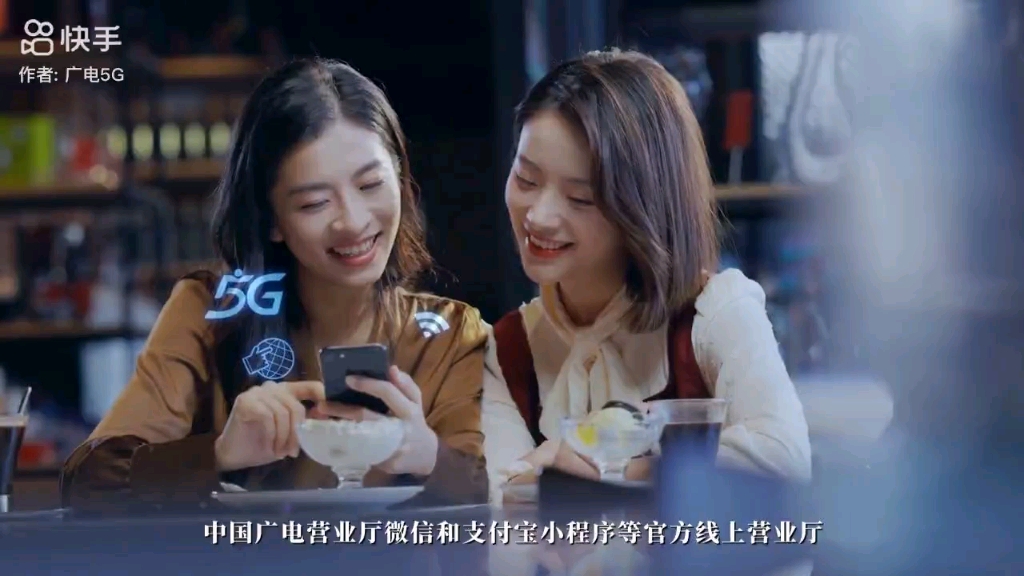 中国广电5G为什么这么火?