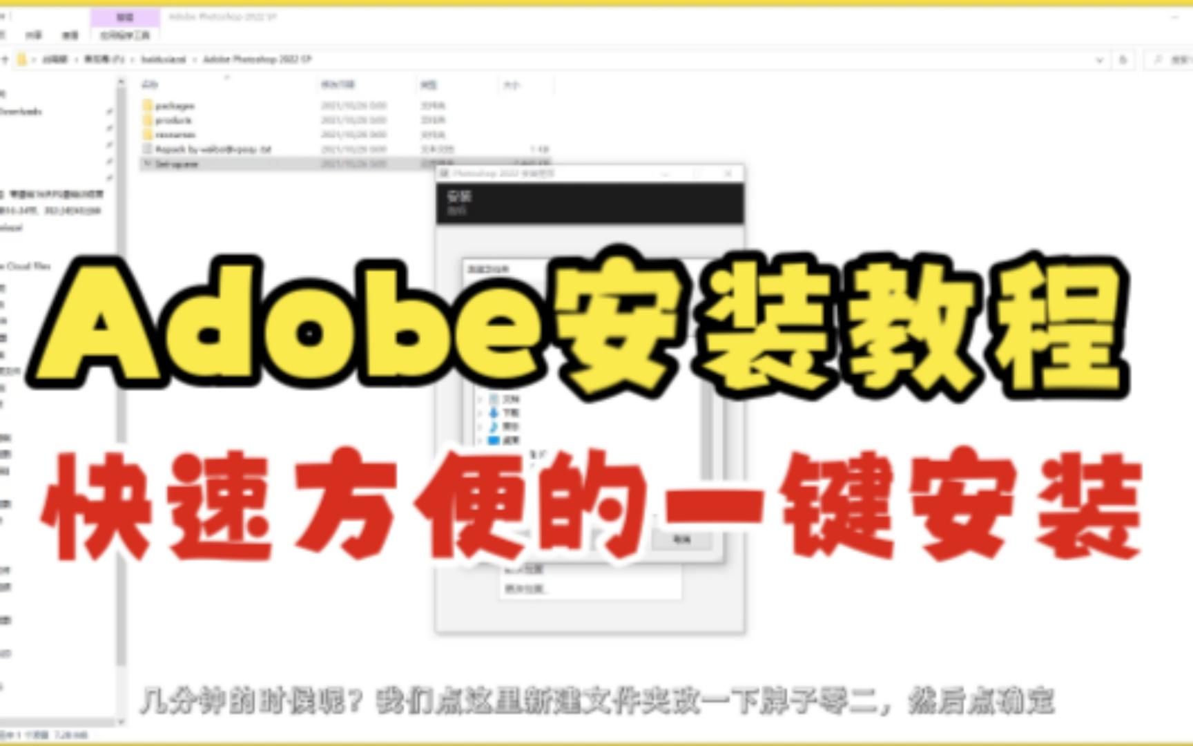 【最新Adobe】AE2022软件电脑版,怎么下载AE软件安装包?(亲测可用)