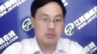 第一章 会计法律制度第二节 会计工作管理体制(第二讲)