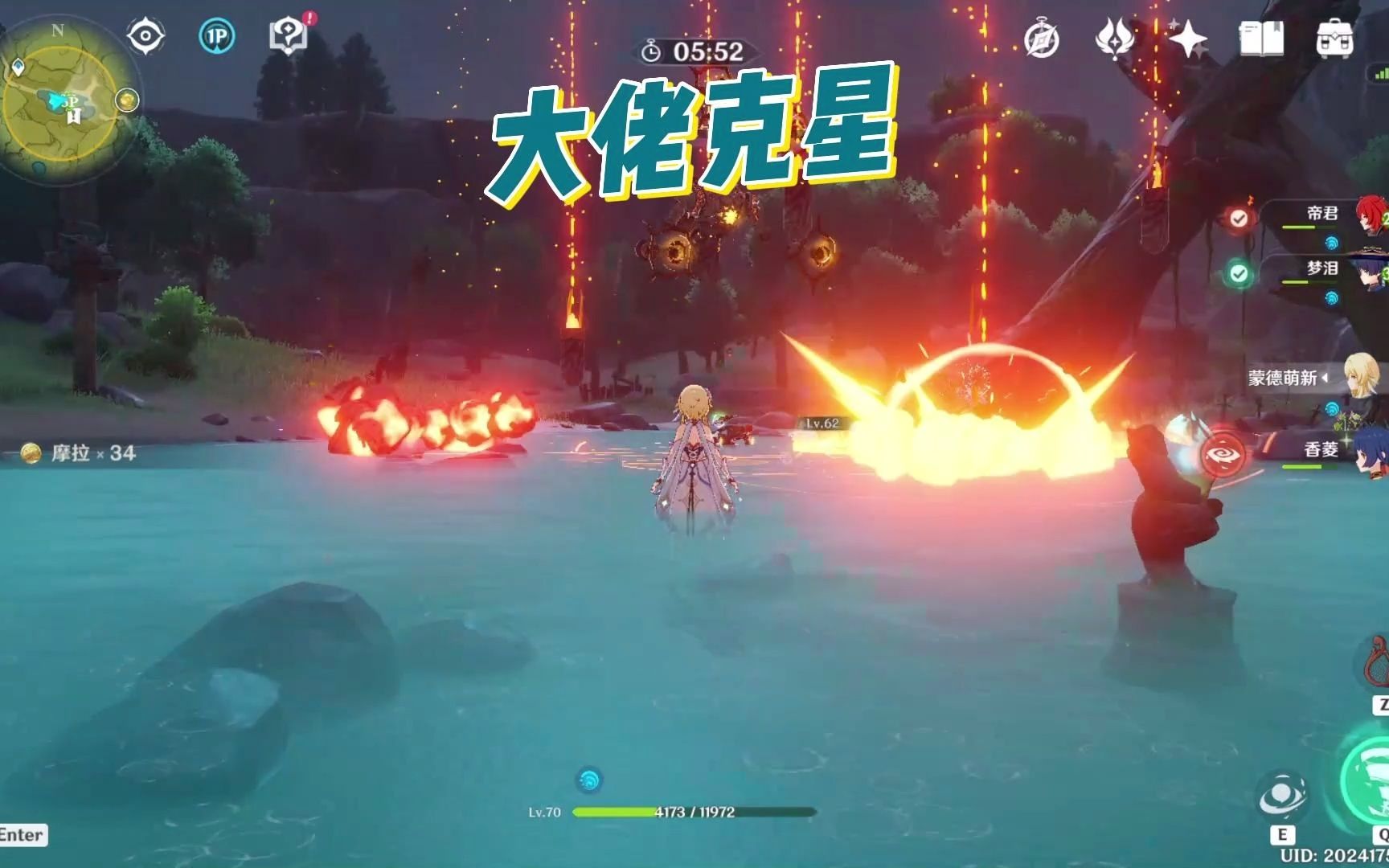 原神:这日常任务要怎么过?#原神