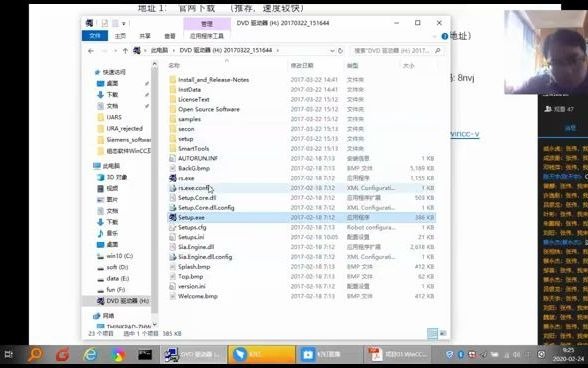 【WinCC课程】0224.prj1_安装wincc并授权