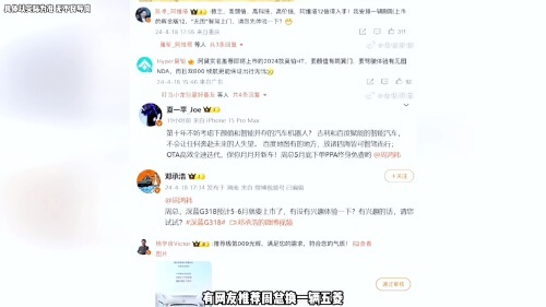 周鸿祎卖车换新能源汽车
