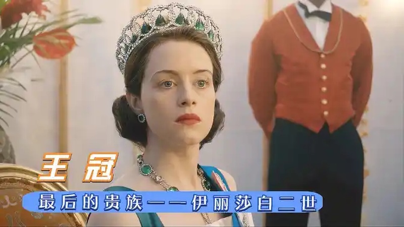 伊丽莎白女王,电视直播加冕7