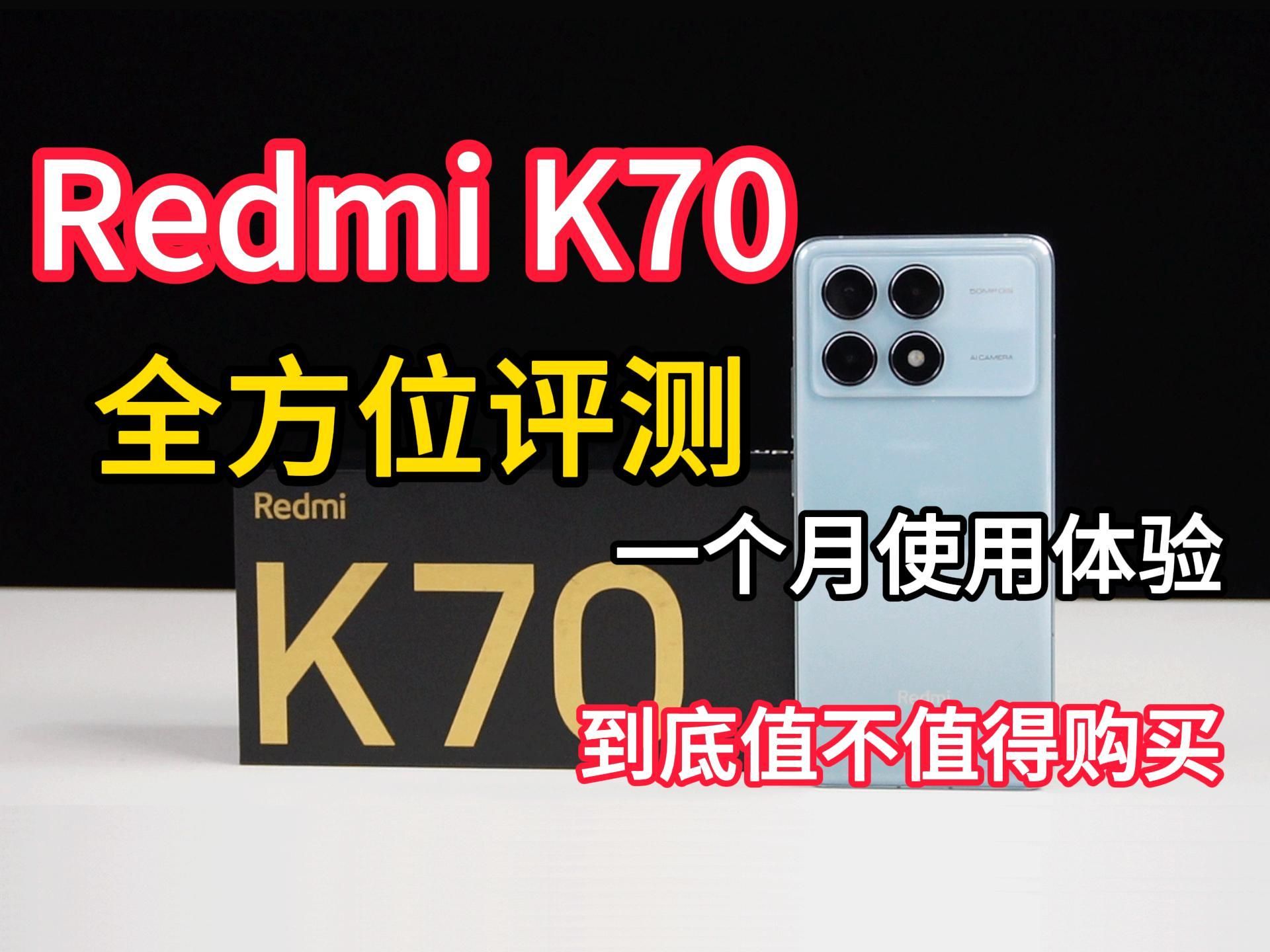 ...价位段高性价比神机,全面评测!拍照性能续航三不误,居然只要2000元!