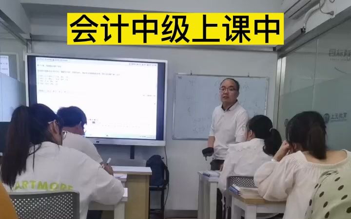 考完会计初级建议接着就备考会计中级,第一是还在学习状态,第二就是...