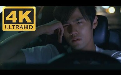 【4K&1080P修复】周杰伦-《一路向北》MV完整版