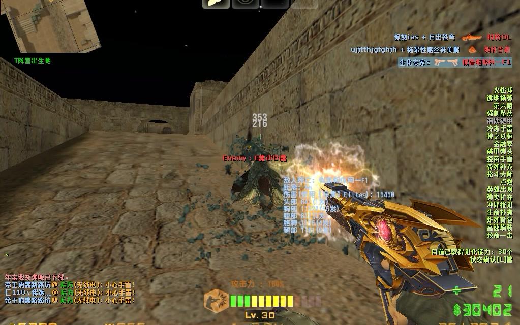 CSOL生化z模式,深渊机关枪+弑神锤,开挂般的体验你见过么