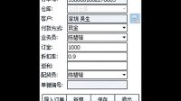 SYMBOLMC3000数据采集器MC3000程序软件开发