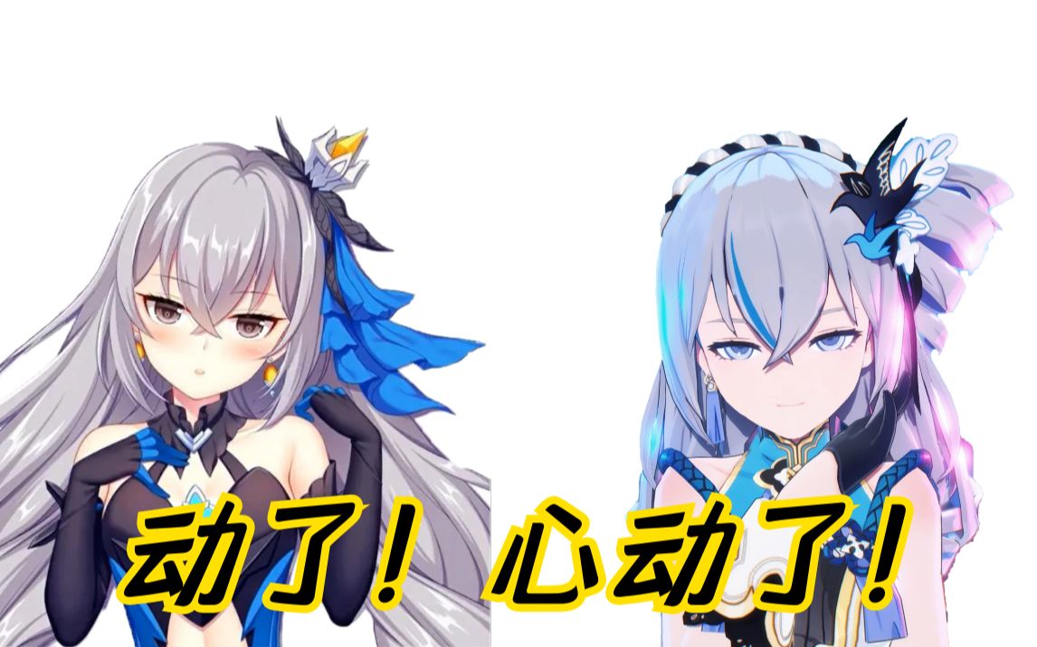 【AE】老婆动了,我的心也动了!一个工具让图片动起来!