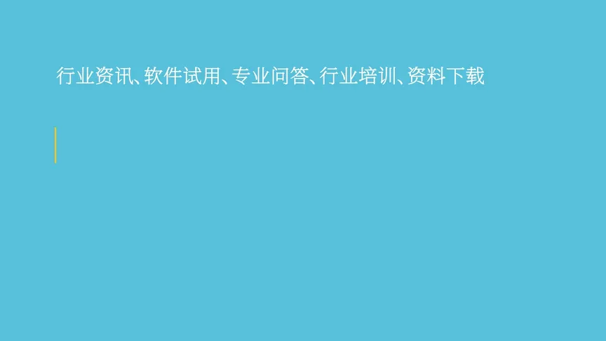 【CASS教程】坐标换带及坐标转换功能介绍