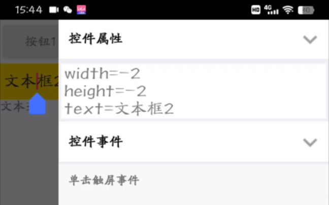 iapp调用api接口实例教程视频