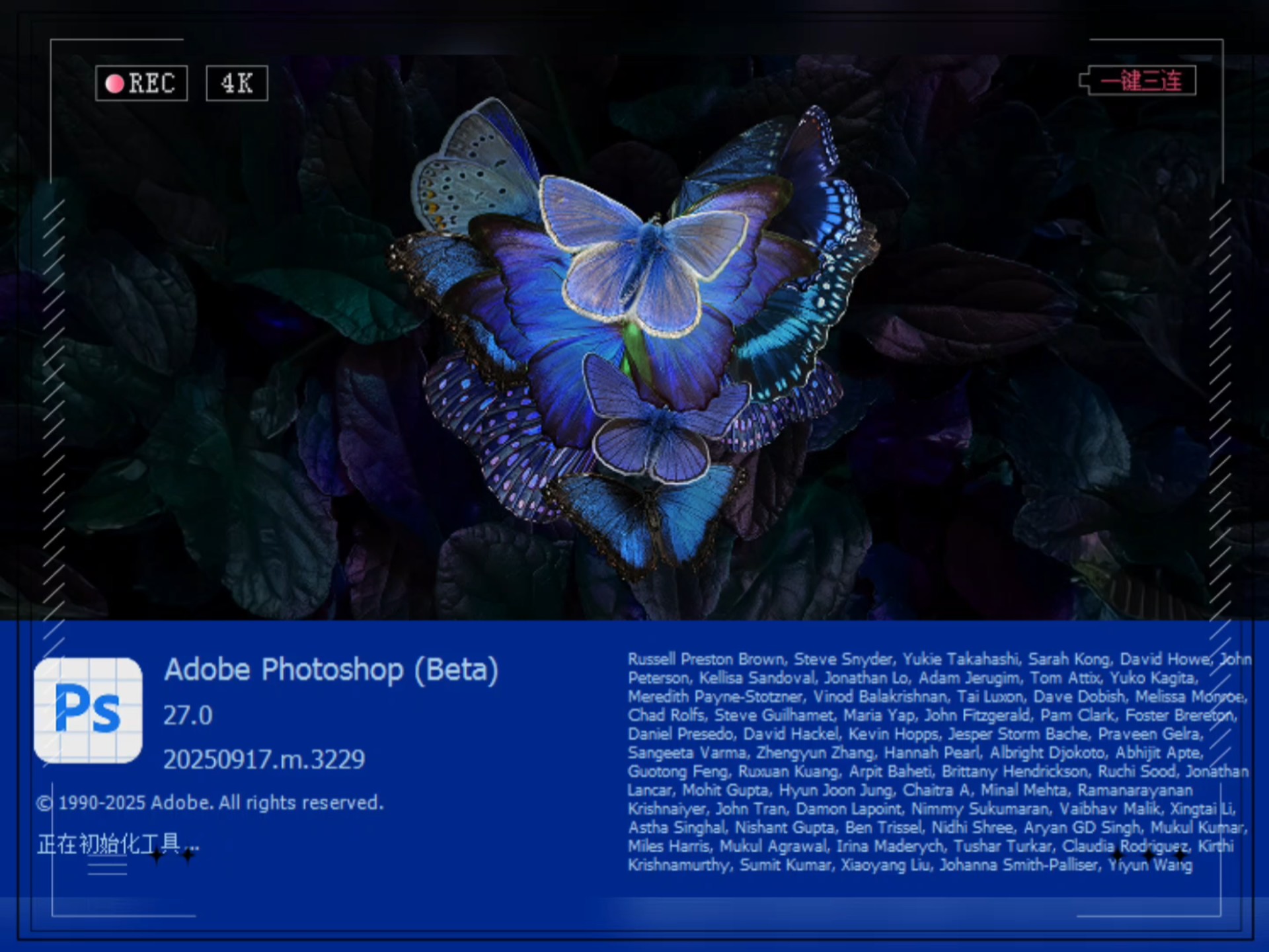 年度重大更新Adobe Photoshop Beta 2026 v27.0.0.3229 安装版+免...