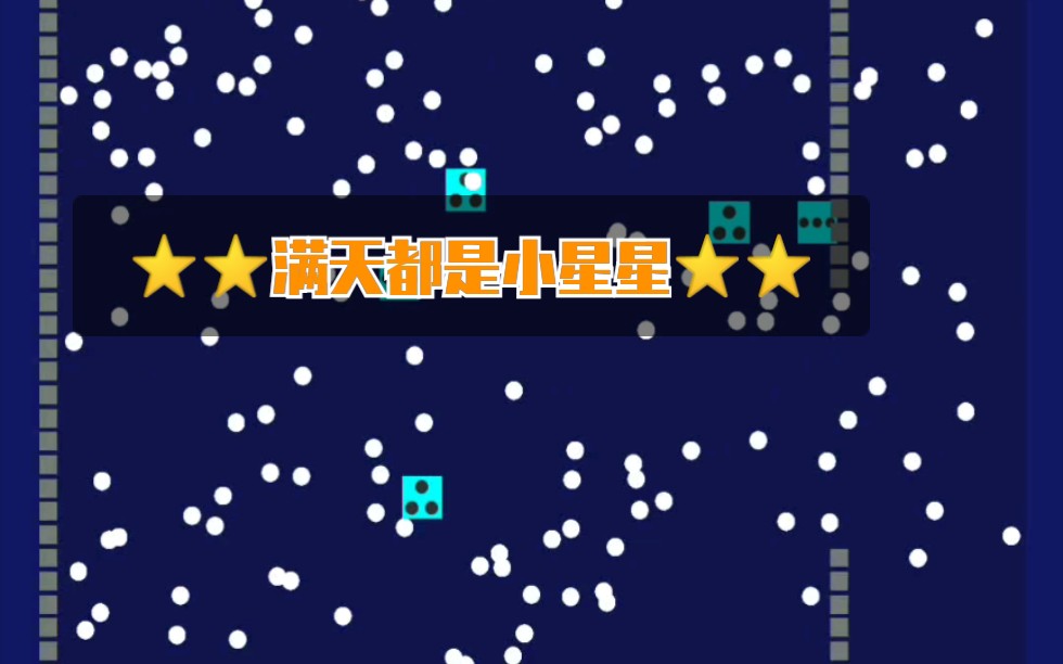 《打砖块》童年回忆杀——密恐慎入