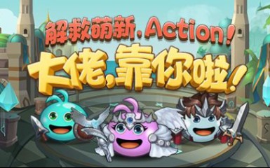【不思议迷宫】第十三期 通过行星碎片与激战,黄金海岸。获得虫族女王