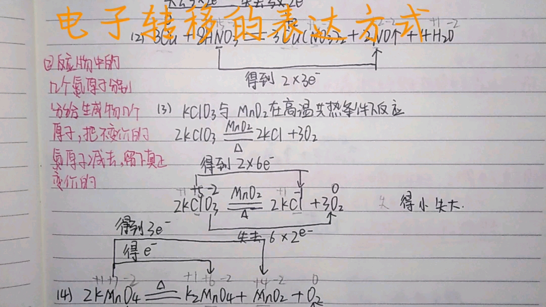 双线桥和单线桥