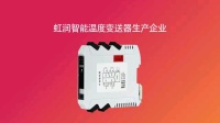 ...信号隔离、信号滤波、信号转换、远程传输,构成采集传输控制系统,可...