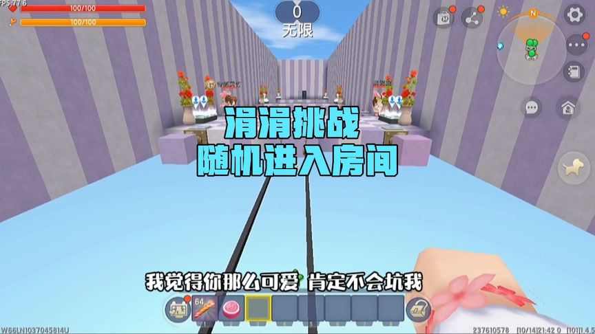迷你世界:涓涓挑战随机进入团结一心,被坑三次,无一人认识我!
