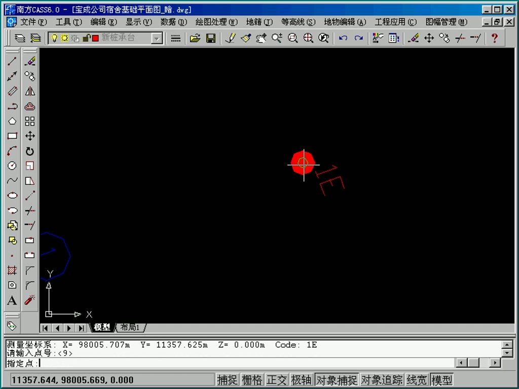cass自学视频教程-采集与编辑坐标数据文件