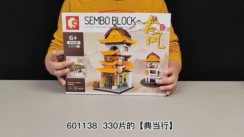 中国古老的金融行业之一,现代金融业的鼻祖!古风建筑 典当行