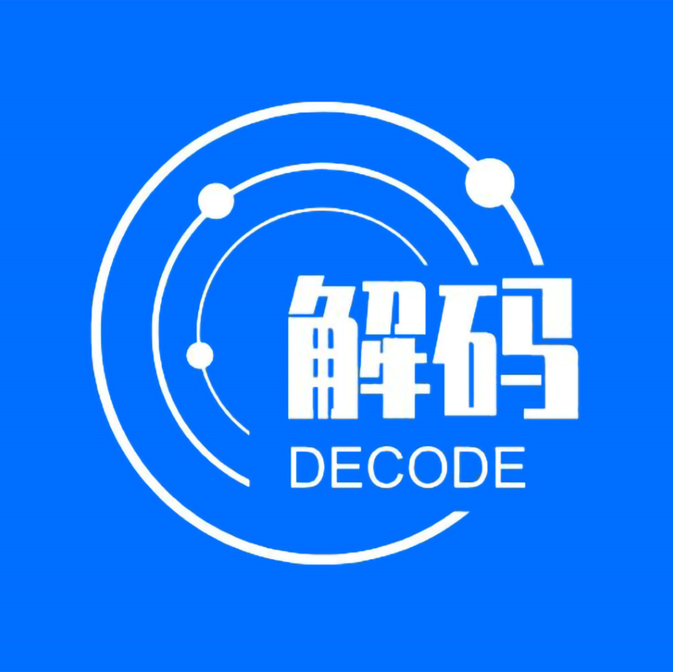 商业解码 