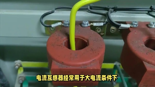 为什么电流互感器运行中二次侧不允许开路?