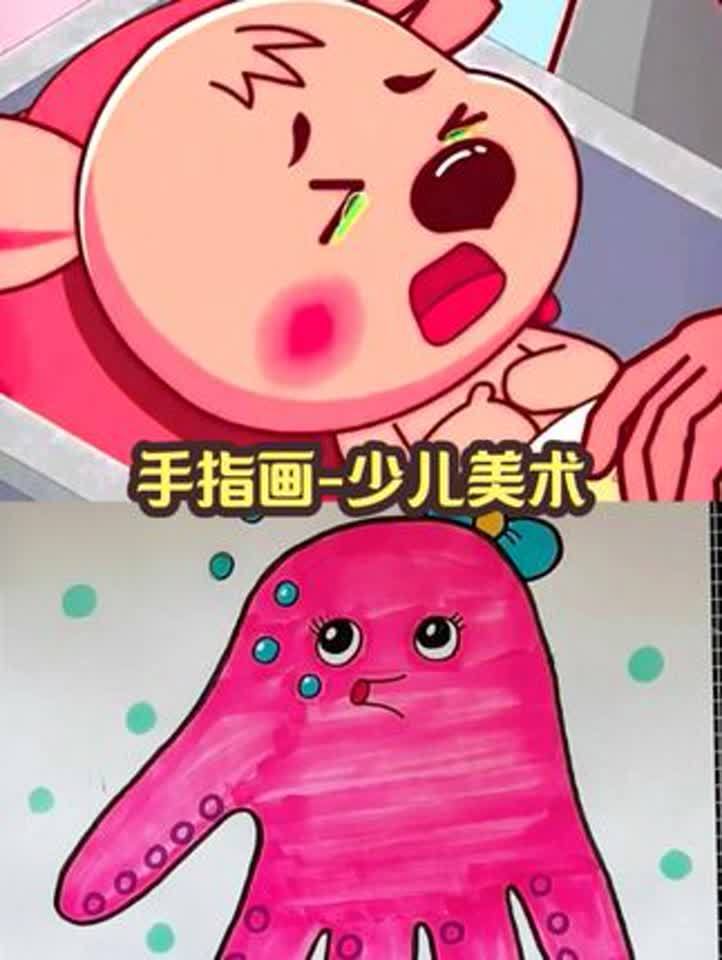 用手掌画一个小可爱#简笔画 #儿童绘画 #启蒙早教