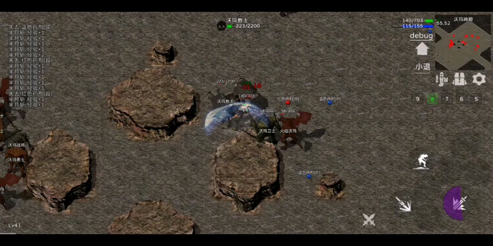 失落传奇单挑沃玛教主_手机游戏热门视频