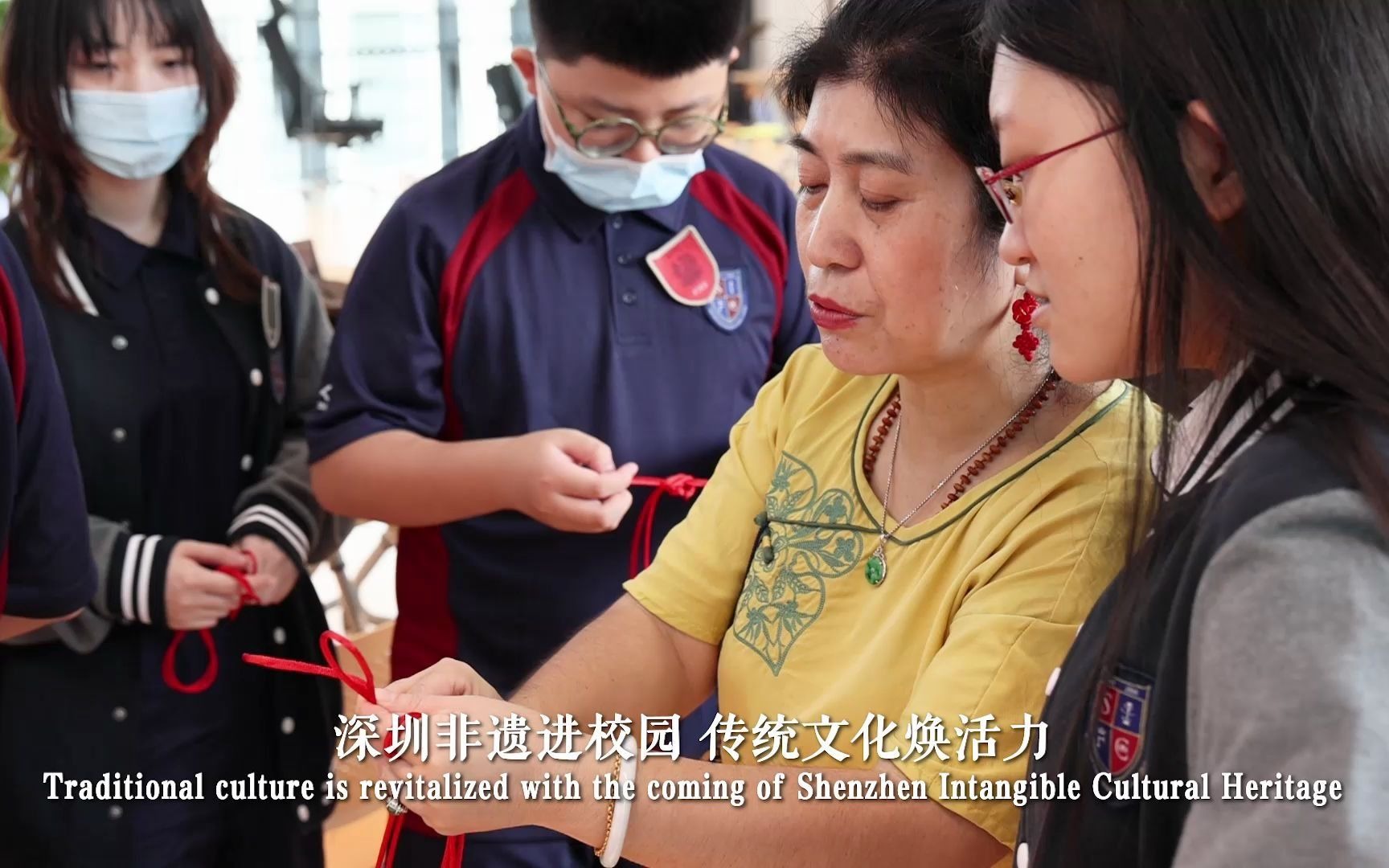 非遗进校园之【中国结】——深国预开学周特别活动。非遗传承人以...