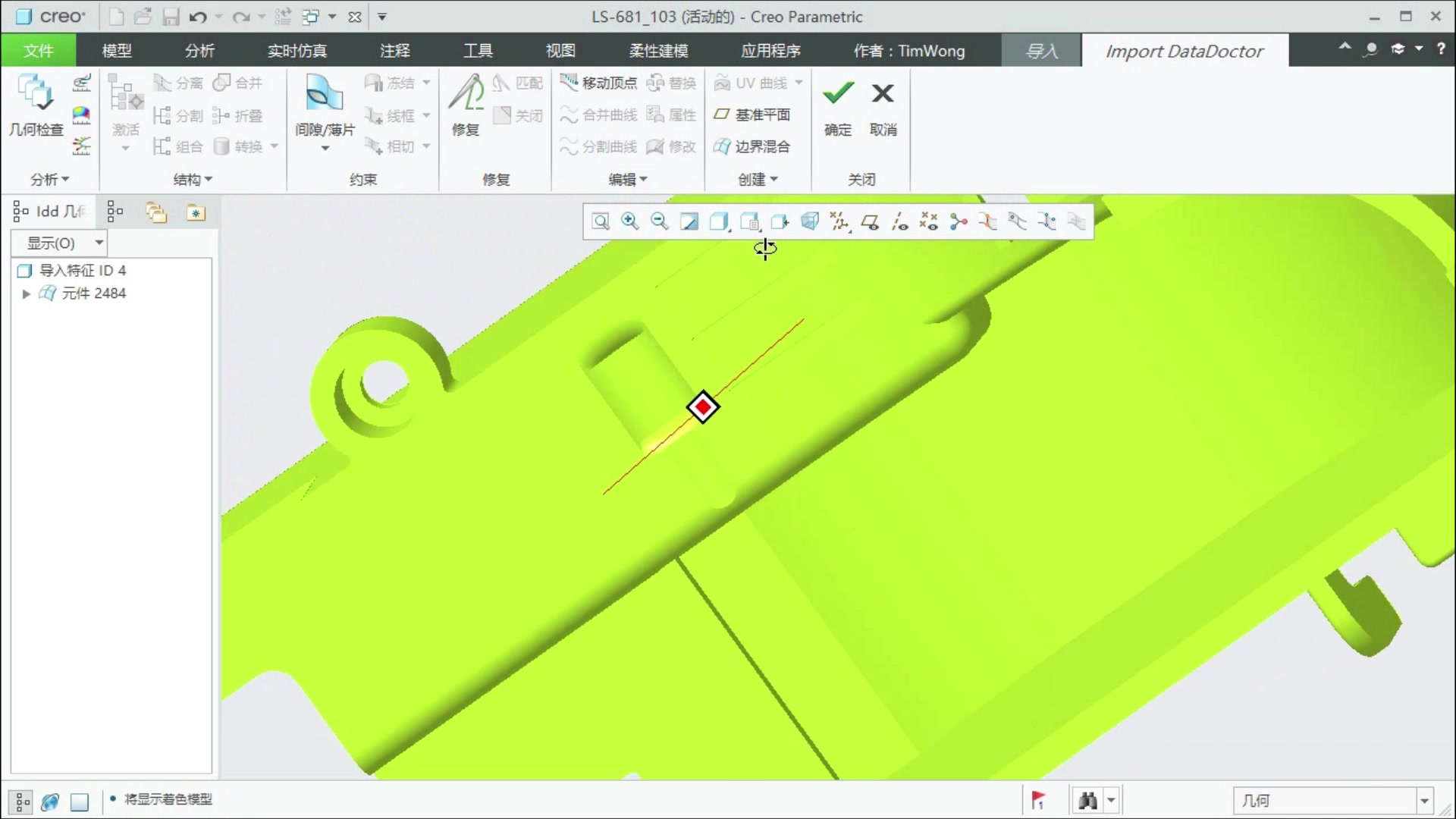Proe(Creo)产品出现了破面不知道怎么补?不知道从何下手?那就快来...