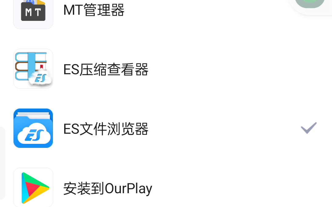 导入模组的教程