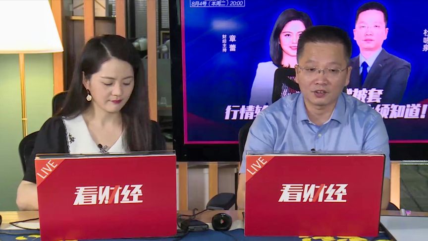 盘面信号显示!创业板要小心了?