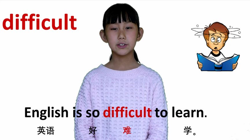形容词与动词 difficult 难牛津初高中小学少儿童英语单词句子4K