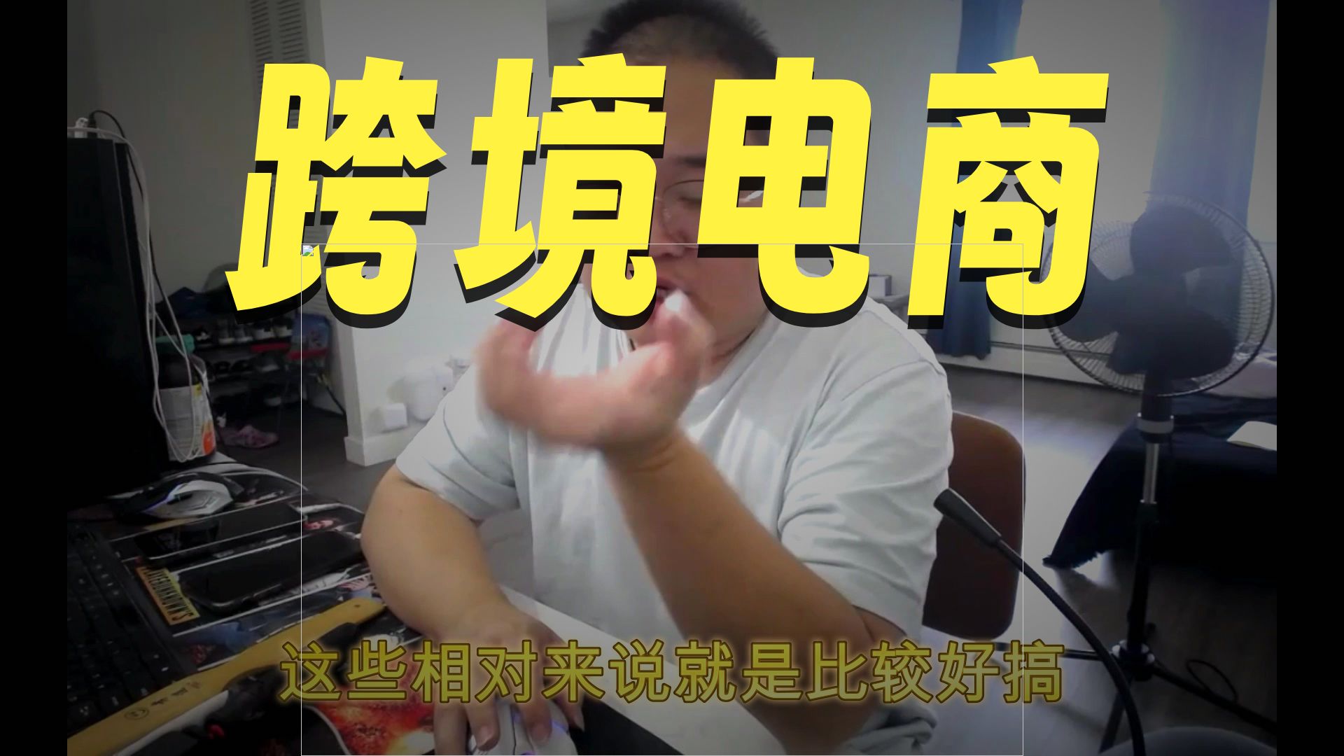 希音SHEIN跨境电商如何入驻开店 山林小胖哥服务