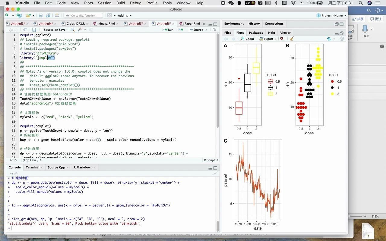 R语言数据可视化第十一章S1