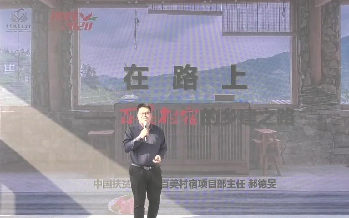 如何解决和村民的合作、城乡融合、市场化运作、村民提供的服务品质...