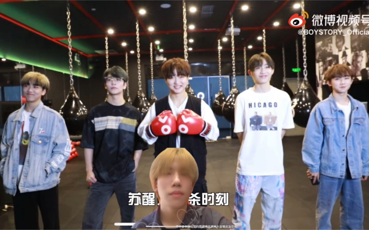 【BOYSTORY】贾宝520生日快乐!成员用方言念诗告白