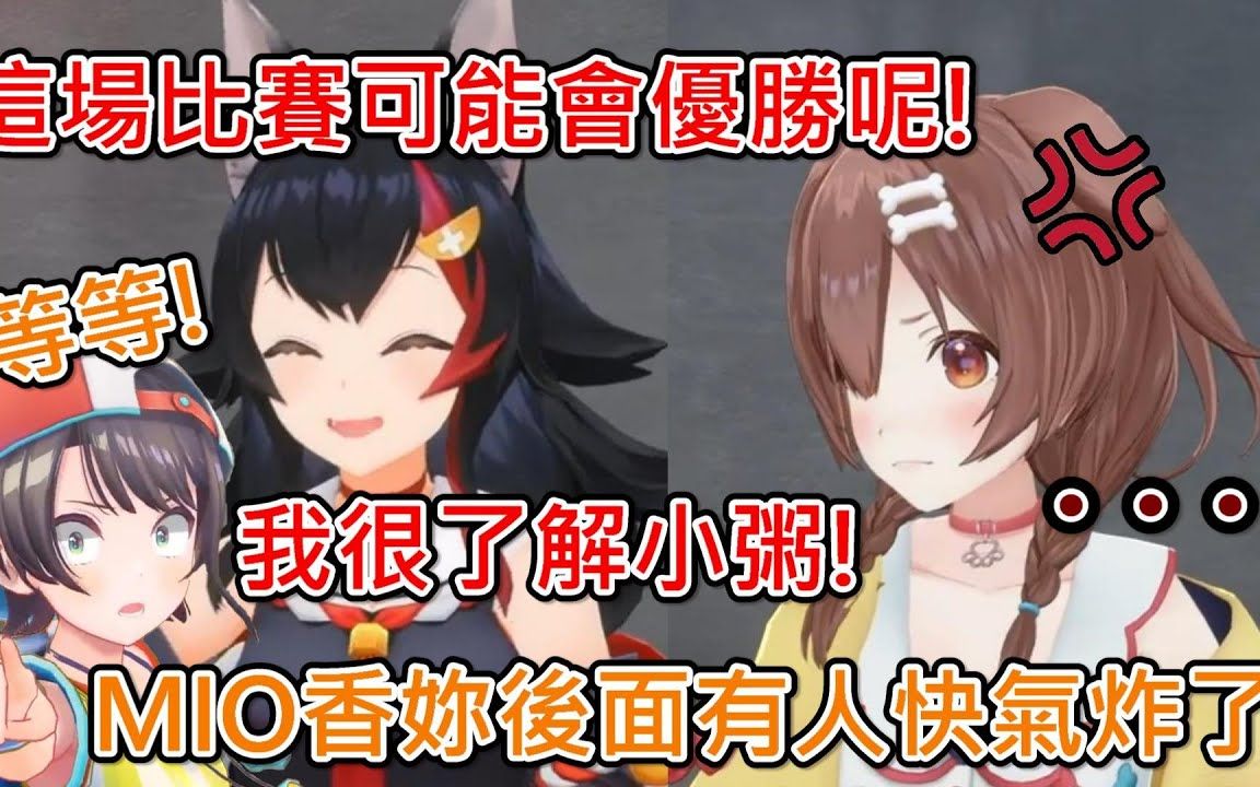 ...在比赛谁‘最了解小粥’时 面包狗一开始就施加强大的压力给狼妈w...