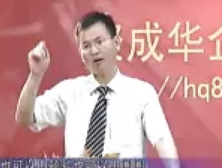 杨桦-质量管理师之QC七大手法03
