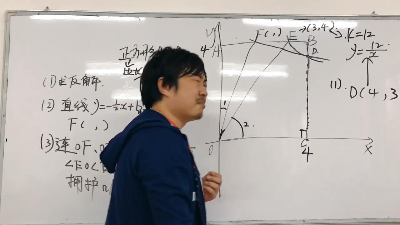 一个初中数学老师的日常