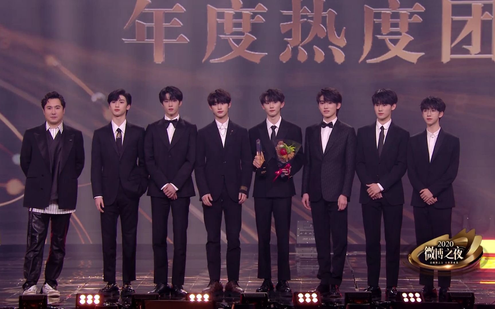 【时代少年团】2020微博之夜·微博年度人气团体