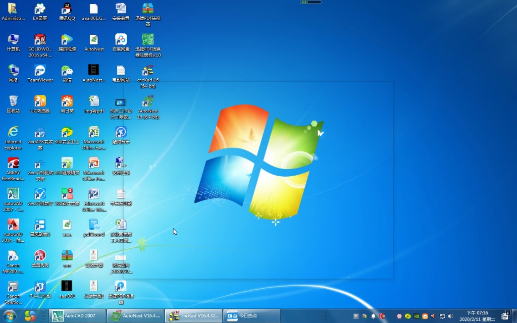cnckad/AutoNest教程02
