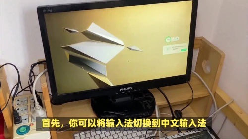 电脑书名号怎么输入?