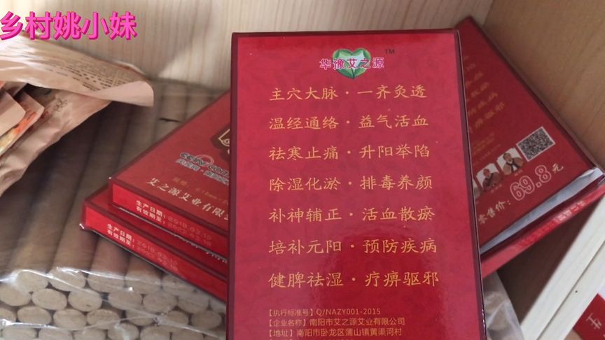 农村小妹好奇收去的艾叶到底有什么用途,今日一见真是惊叹不已!